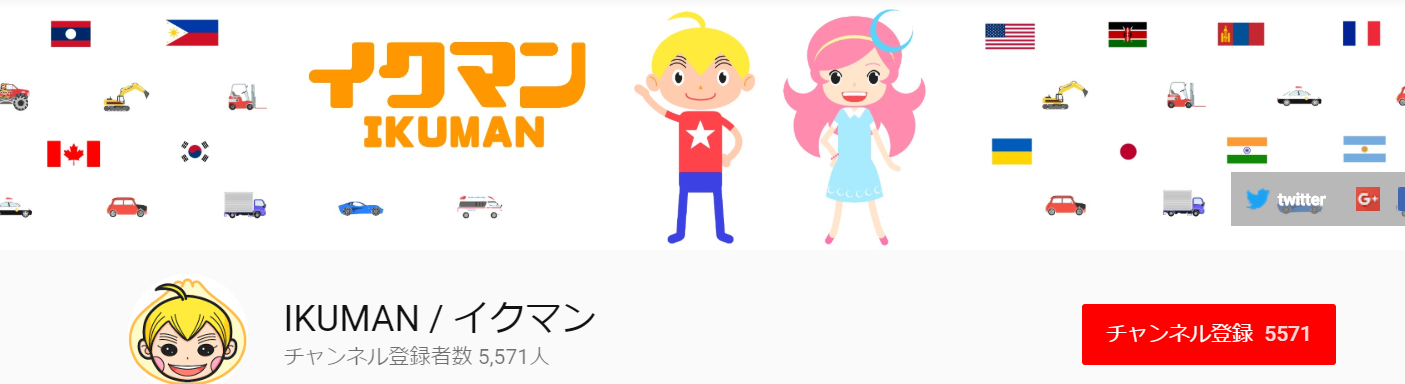 『ず～っと もにゃちゃん！』（丸本チンタ）紹介と、Youtubeで読める育児漫画のはなし - 育児漫画目録